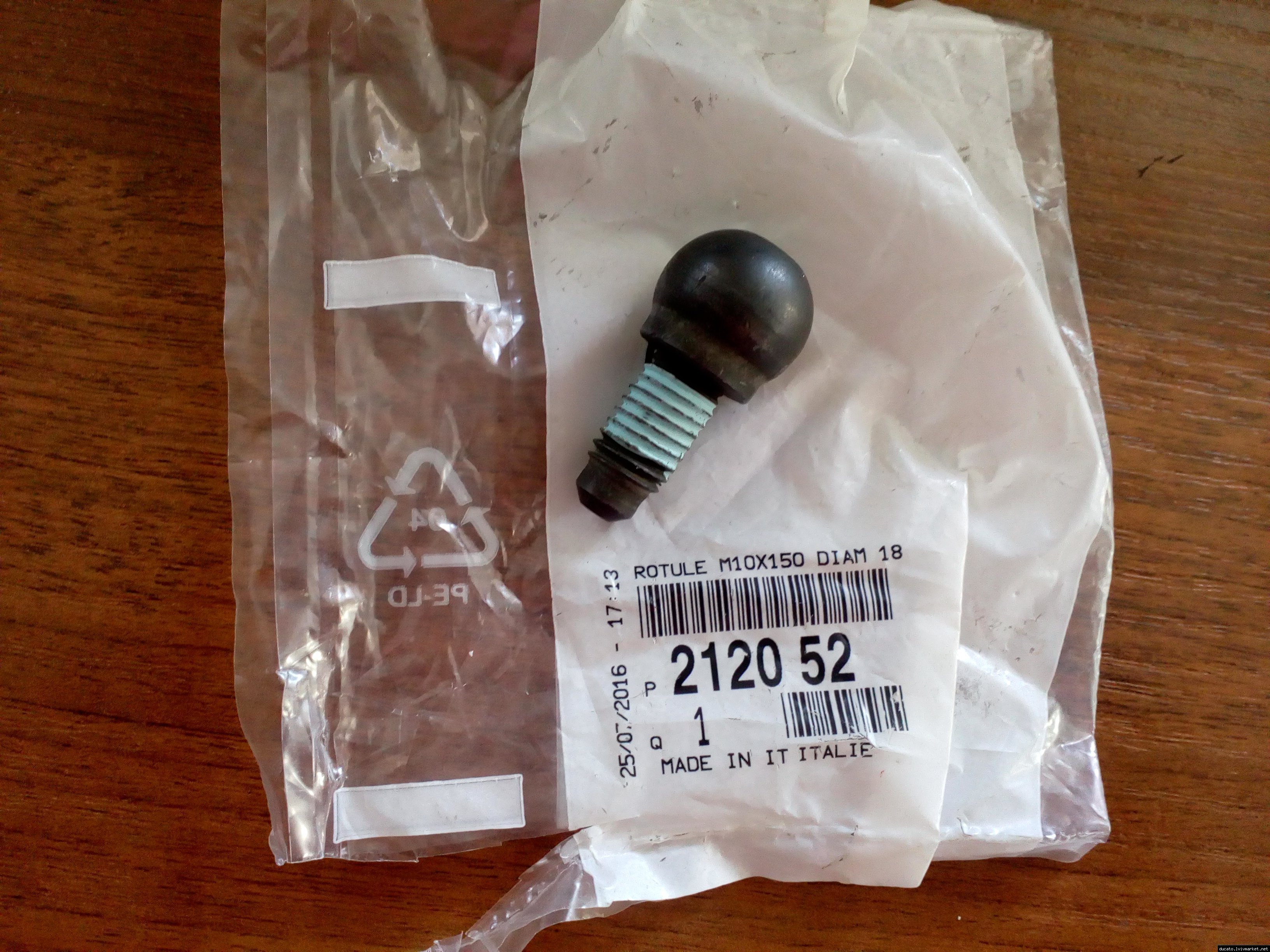 Болт крепления вилки сцепления КПП Ситроен Джампер / Citroen Jumper ...